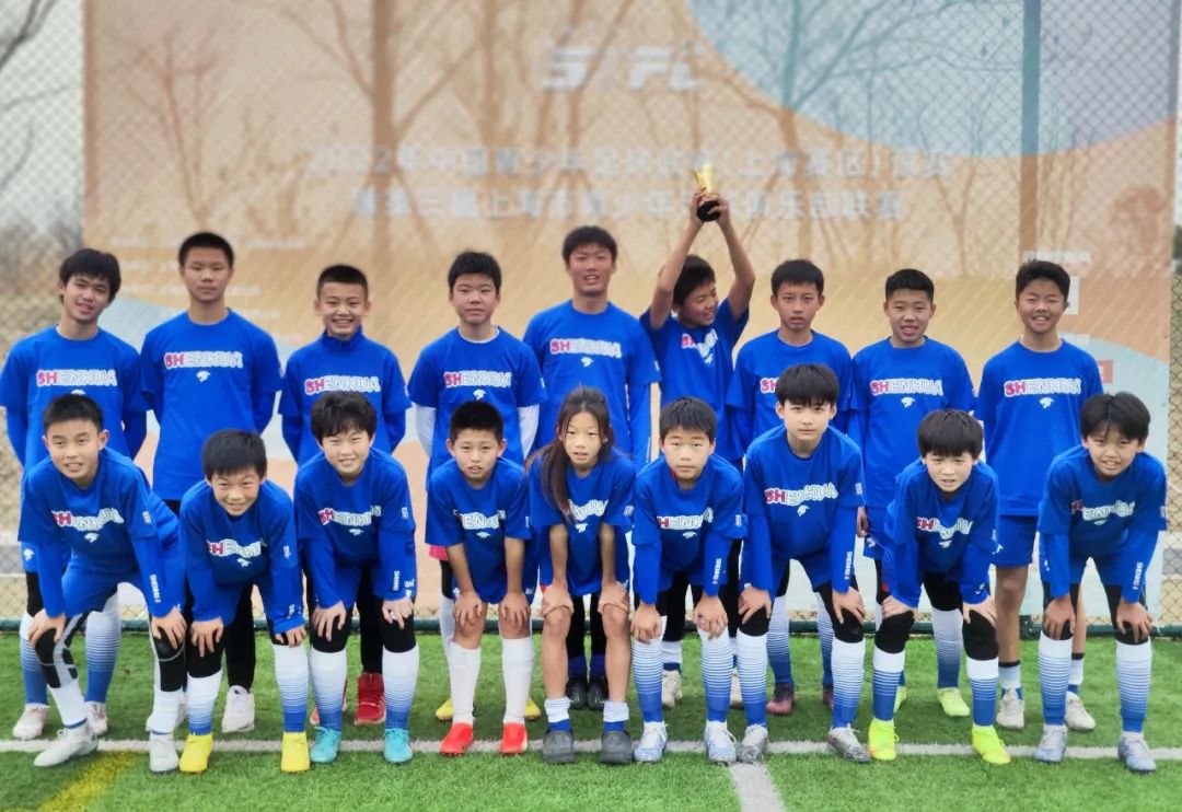 上海青俱杯比赛落幕 申花梯队收获一冠三亚一季军——上海热线申花频道